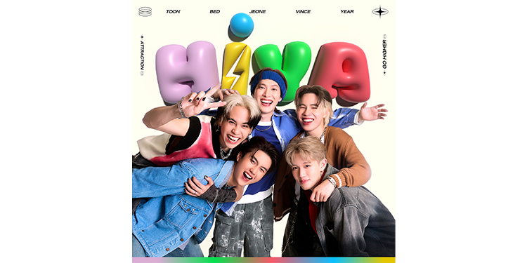 เดบิวต์สุดปัง! วง ATT (ATTRACTION) บอยกรุ๊ปจากค่าย 247ENT แจ้งเกิดเอ็ม ...